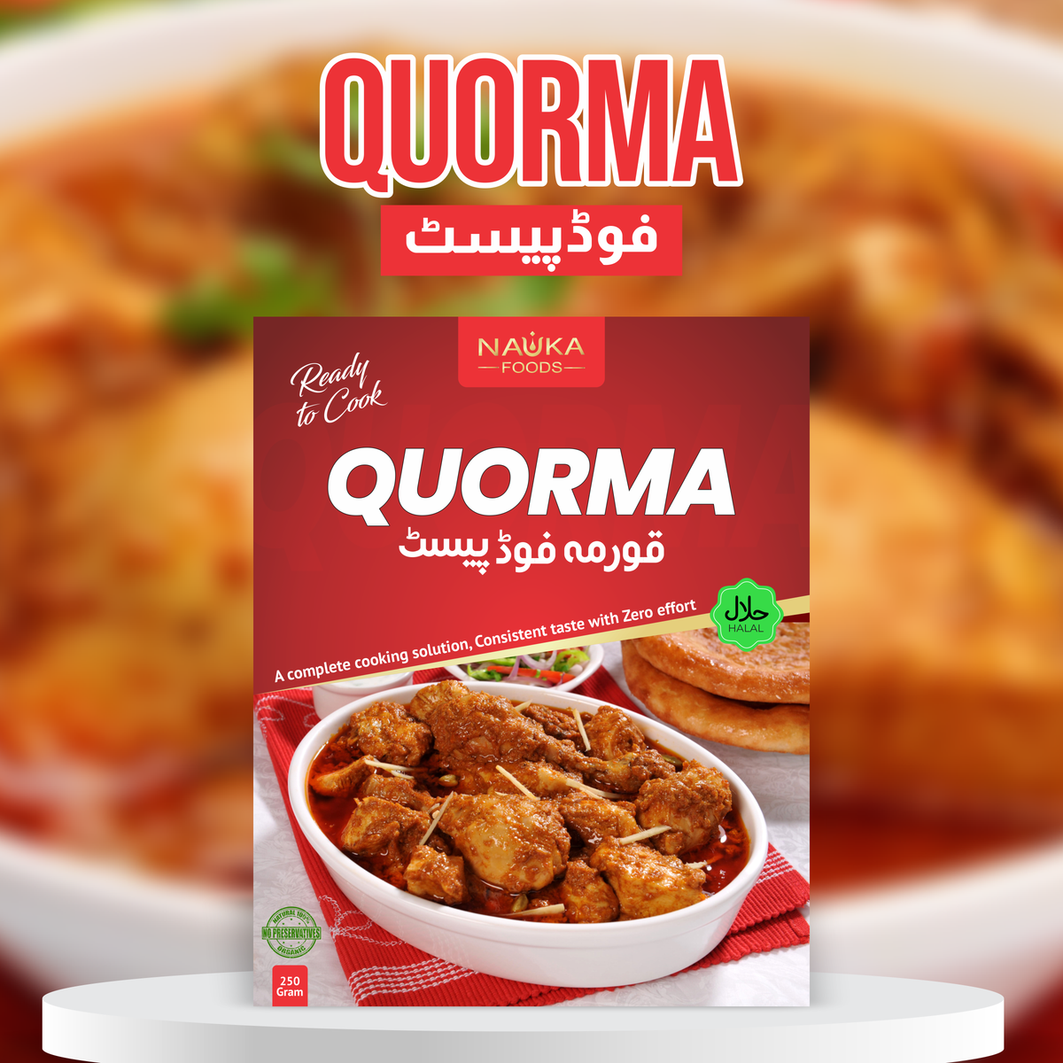 Nanka Foods 4-in-1 Ready-to-Cook Food Paste – Daigi Biryani, Student B